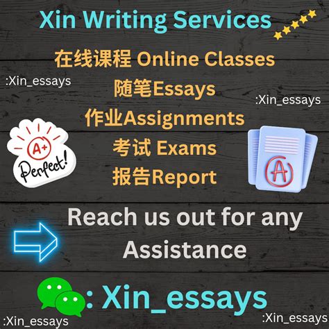 Englishessay Essay Essaydue Essayhelp Essayist Essays Essayseason Essayservice