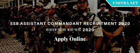 Ssb Assistant Commandant Recruitment 2020 सशस्त्र सीमा बल भर्ती 2020