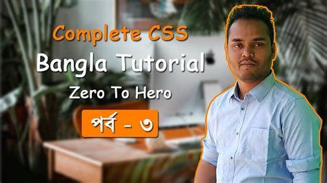 Part Install Visual Studio Code Addon CSS Bangla Tutorial From Zero To Hero YouTube