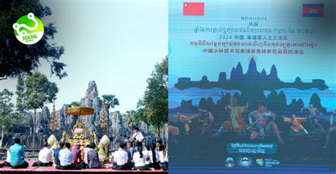 នៅបរិវេណប្រាសាទ បាយ័ន ស្អែកនេះ នឹងបើក កម្មវិធី សម្តែង ក្បាច់គុន សាវលីញ និង គុនល្បុក្កតោ Sabay News