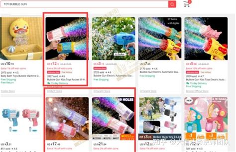 跨境案例TOY BUBBLE GUN泡泡玩具枪外观专利Cocomelon 动画维权起诉商标版权 知乎