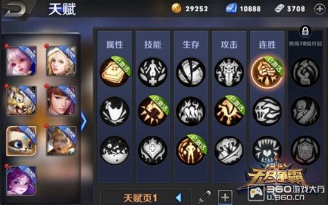无尽争霸14日开测 暑假要玩个性MOBA 360无尽争霸资讯 360游戏大厅