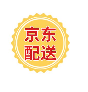 京东配送