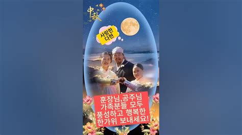 🫶김다현🫶그동안 바쁜스케줄 소화하느라 수고많았습니다추석연휴 에는 좀 푹 쉬었으면 합니다 공주님 바삐 돌아치는모습에 마음이 저리네 요사랑합니다현💘💝💖金多炫