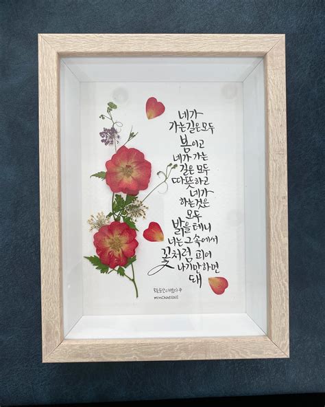 늘푸른캘리 수강생님작품 기초반 종강 작품으로 만드신 액자 넘 떠거운 여름 햇살아래 있지만 봄