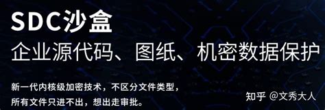源代码加密的五大误区你知道吗？过来人告诉你源代码加密的五大误区是什么。 知乎