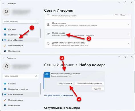 Как подключить и настроить интернет на компьютере через кабель в Windows алгоритм для разных