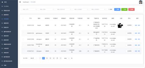 基于springbootvue的前后端分离的大学自动排课系统
