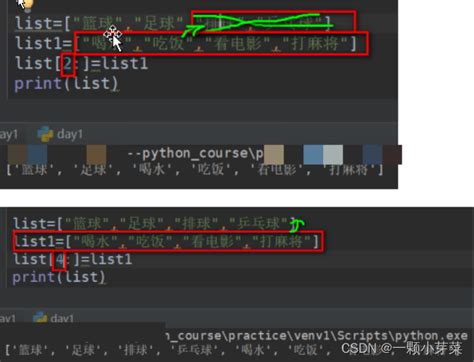 Python基础列表listpython List Remove返回值 Csdn博客