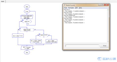 实验1：选择结构 蓝桥云课