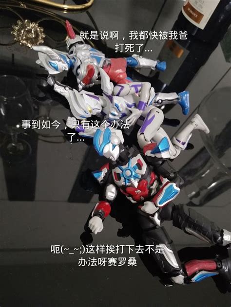 《奥特曼英雄归来》之捷德奥特曼大结局剧透