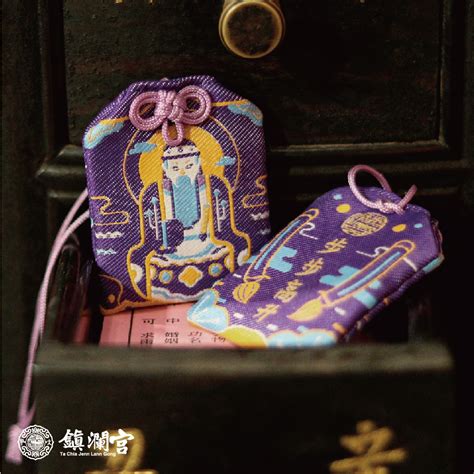 鎮瀾宮文昌帝君升職學業高升護身符御守文昌梓潼帝君 日系 香火袋 祈福 開智慧 聰慧 事業 升官 蝦皮購物