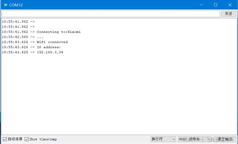 【arduino】实验使用esp32单片机连接wifi（图文）ardiunowife模块 Csdn博客