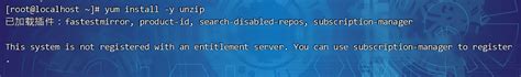 Yum安装时提示：this System Is Not Registered With An Entitlement Server You Can Use Subscription