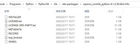 如何卸载自己在python中用pip安装的opencv详细过程记录卸载opencv Python Csdn博客