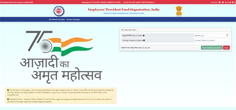 PF Calculator रटयरमट क बद हर महन 15 670 रपय क पशन जनए कस
