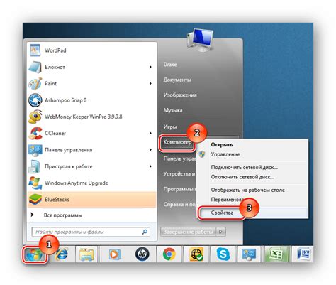Как узнать разрядность системы 32 или 64 в Windows 7