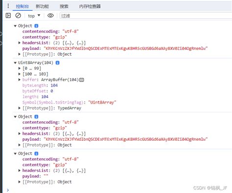 前端js实现protobuf序列化与反序列化protobuf Js Csdn博客