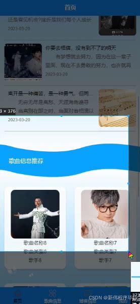 Java计算机毕业设计基于微信小程序的个性化音乐系统（开题源码论文） Csdn博客