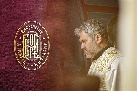 Покана за хиротонија и востоличување на Митрополитот Дебарско кичевски Георгиј Литургија мк