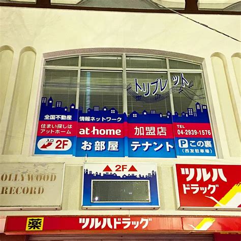 🌟 看板制作で才能を輝かせましょう！ジェットサインがあなたの ブログ 看板製作は埼玉県所沢市のジェットサイン