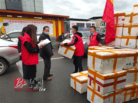 道县祥霖铺镇党员用爱心连线卖难和买难