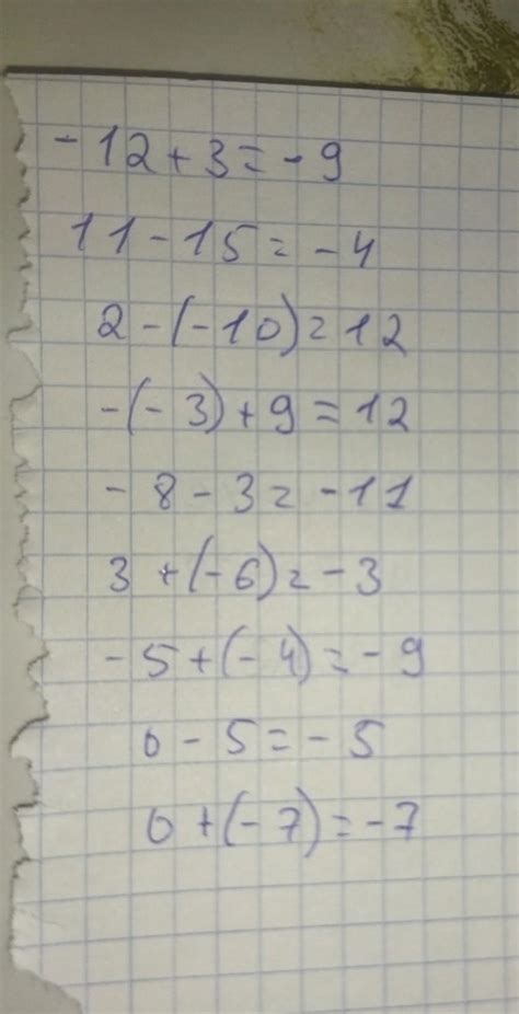 помните пожалуйста срочно нужно Школьные Знания Com