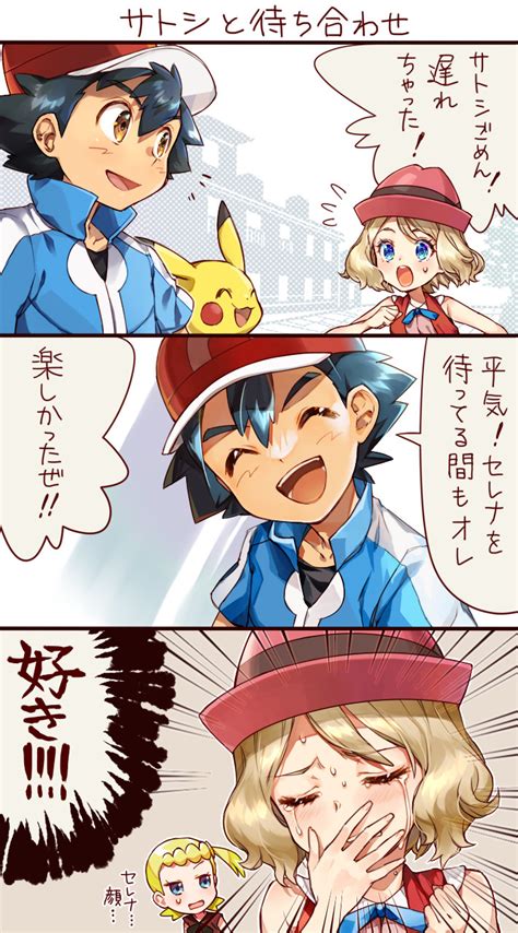 Pokemon Xy Anime Danbooru