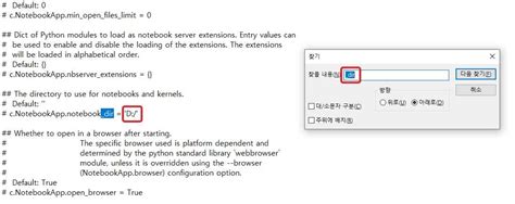 주피터 노트북 환경 설정하기 snug archive
