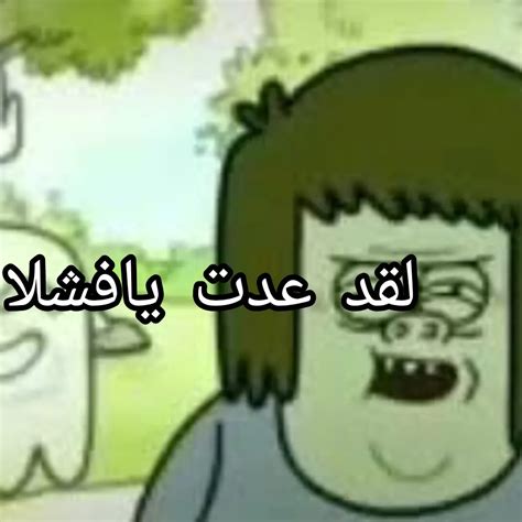Mems Hom ‎لايك مخاسر والو‎ Instagram
