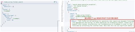 Elasticsearch中使用runtime Fields Huan1993 博客园