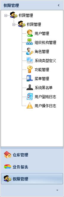 总结开发中基于devexpress的winform界面效果 伍华聪 博客园