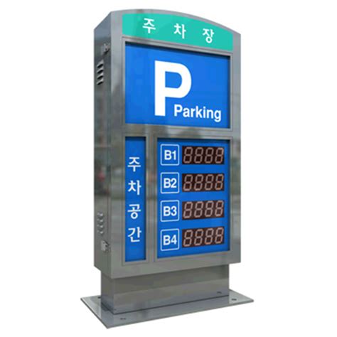 Y03 입구표시만차등wt 7fm 3c Led모듈형 신호관제 시스템 마노기술주 취급폼목 소개