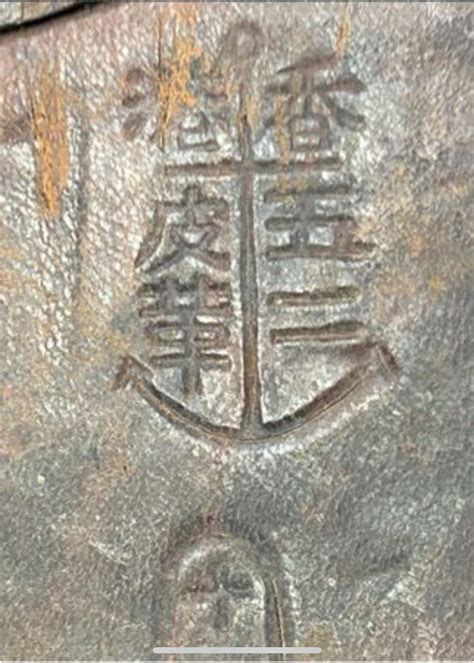 Translation Request