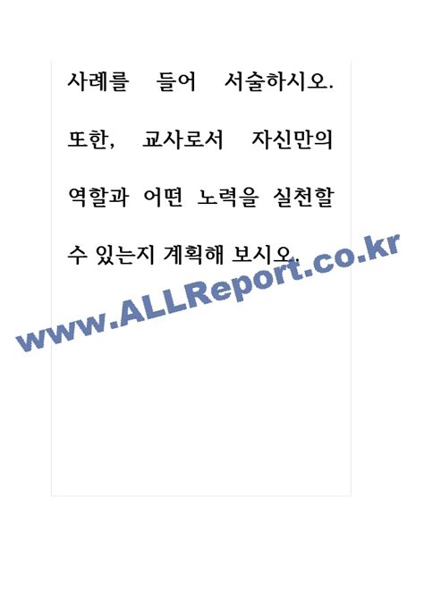 영유아발달 보울비의 애착이론에 대해 구체적으로 기술하고 애착이 형성될 수 있는 시기와 그 시기에 양육자는 어떻게 행동하고 어떻게 환경을 제공해야 하는지에 대해 사례를 들어