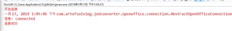 Java连接远程服务器上的openoffice被拒绝 Connection Failedojlocaloffice
