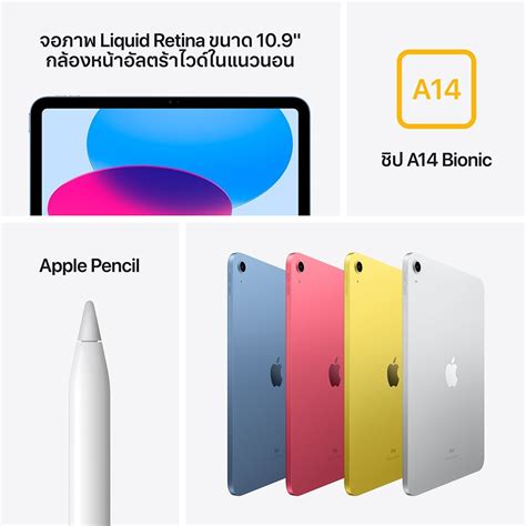Apple Ipad 109 Inch Wi Fi 64gb Silver 2022 10th Gen Studio7 Online