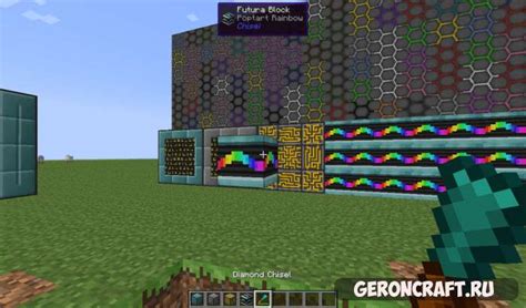 Chisel [1 16 5] [1 12 2] [1 11 2] [1 10 2] Гайды по модам Geroncraft