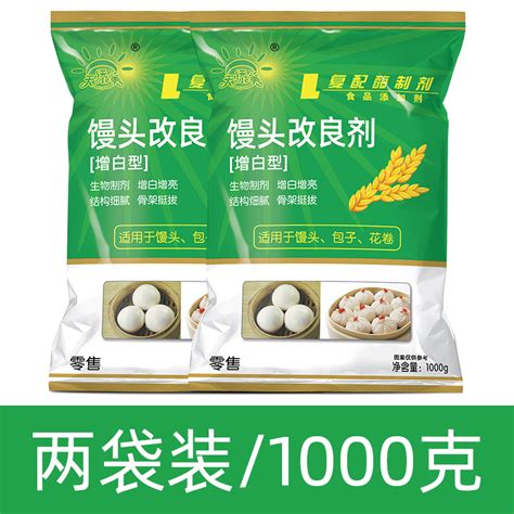 天添美馒头改良剂增白型复配酶制剂食用花卷包子专用改良剂1000g 虎窝淘