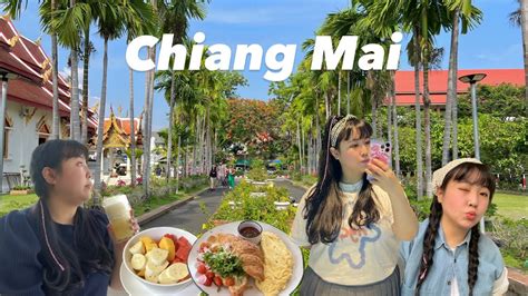 🇹🇭 4 치앙마이2주💚 내 인생숙소 빌라타이오키드🏡 동행 구해서 야시장가기 혼자 여유 즐기기 Youtube