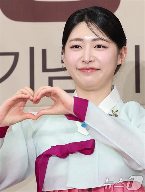 홍주연 한복 입고 고운 하트 뉴스1