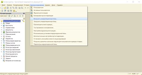 Развертывание информационной базы 1С в СУБД на примере Ms Sql 1c БИЗНЕС РЕШЕНИЯ Дзен