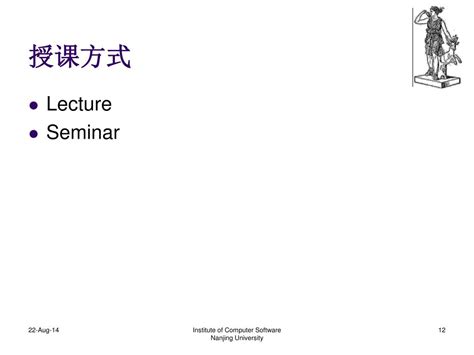 PPT 面向对象技术 PowerPoint Presentation free download ID