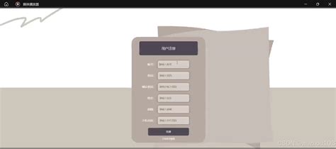 基于ssmvue高校信息发布系统开题报告程序论文java Csdn博客