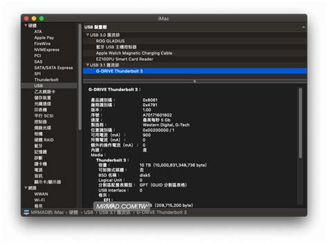 修復macos 1014x 黑蘋果usb 30與usb 31 無法驅動辨識 瘋先生