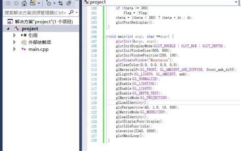 Opengl 分形算法绘制模拟山脉 Opengl好例子