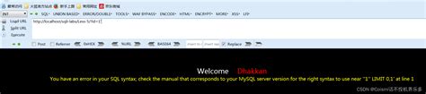 【sqli labs】less 5——报错注入（updatexml 函数） updatexml报错注入 csdn博客