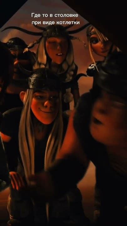 Классная лодочка Как приручить дракона всадники Олуха Моменты Animation Youtube