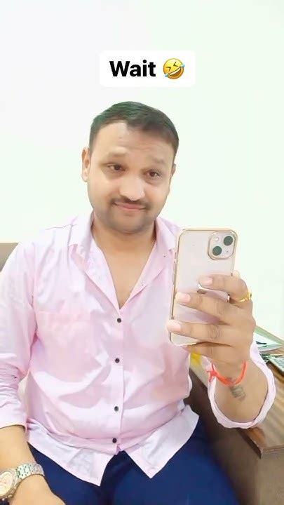 जेव्हा बहीण 🎥 वाट पाहत असते तेव्हा 😜🤣 Comedy Funnycomedy Reels