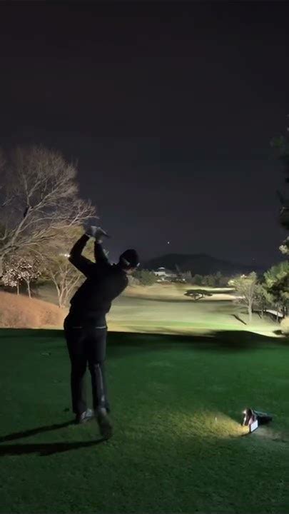 야간골프너무재미있었다안보여서 핸드폰 후레쉬 비추고 샷 Youtube